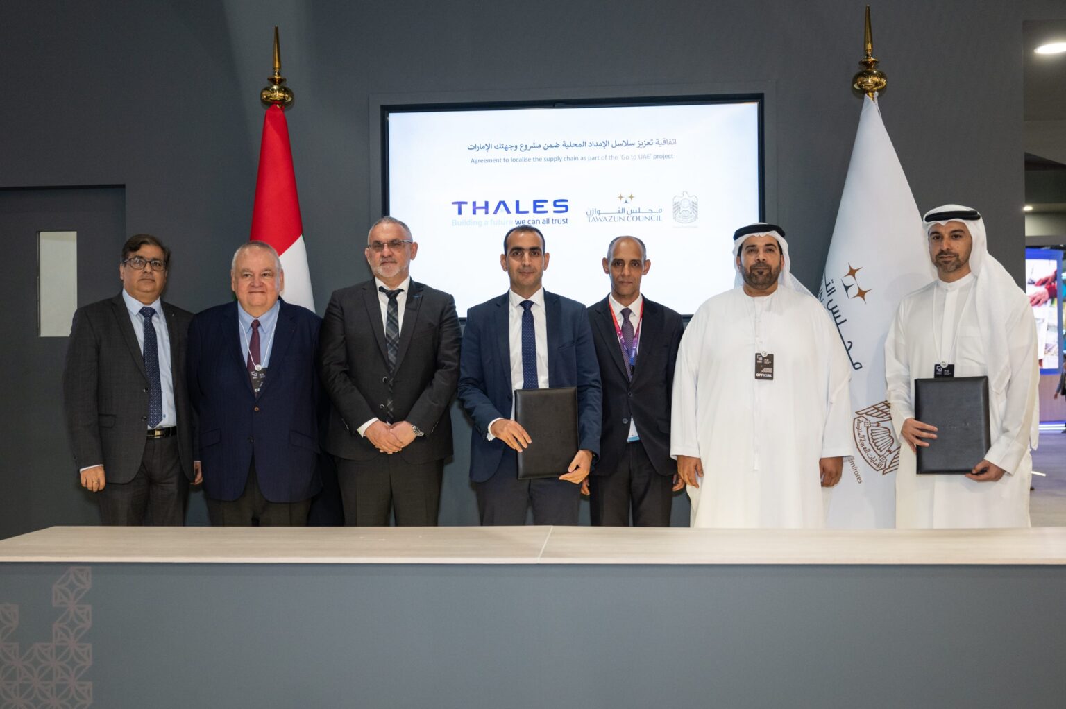 News & Events - Tawazun Council For Defence Enablement